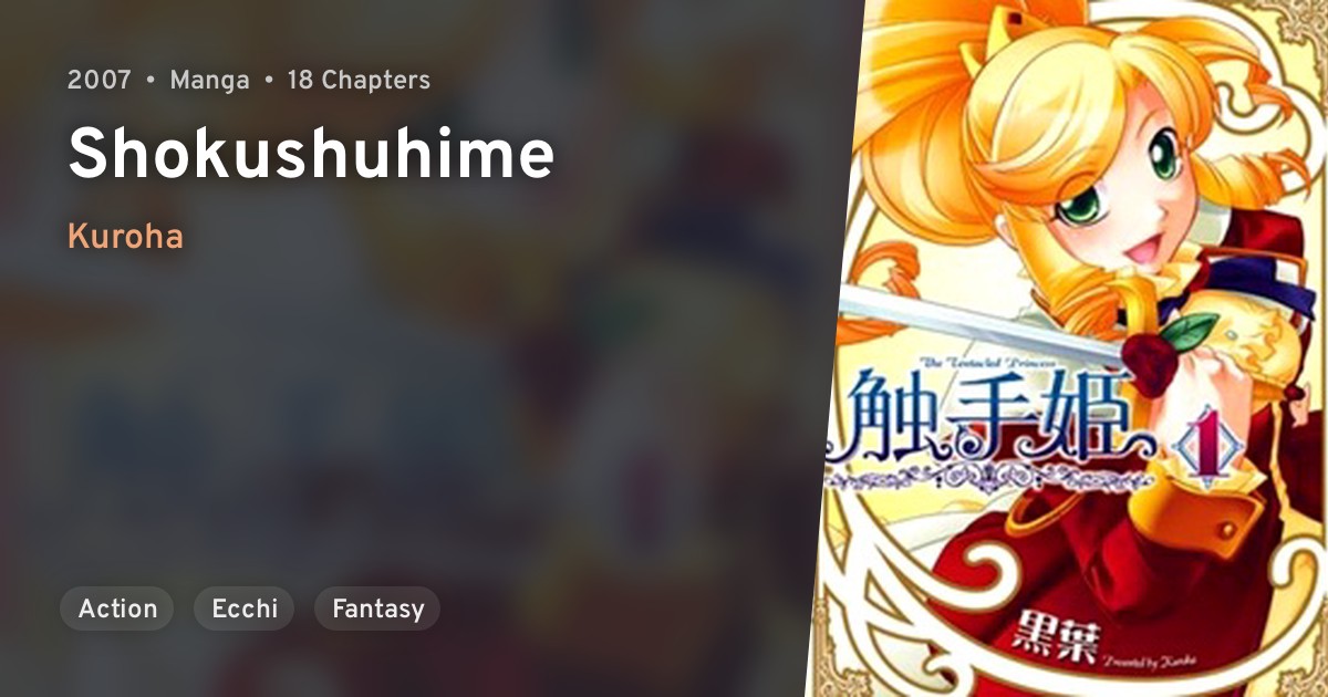 Shokushuhime · AniList