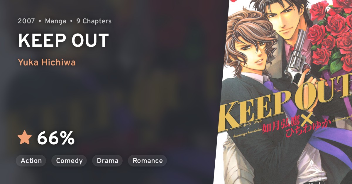 KEEP OUT · AniList