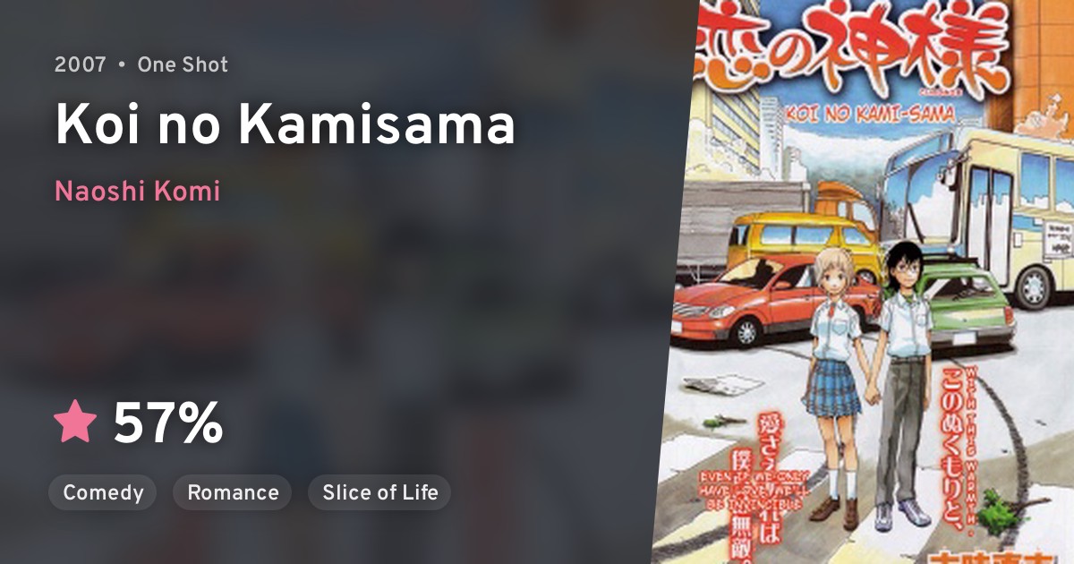 Koi no Kami-sama · AniList