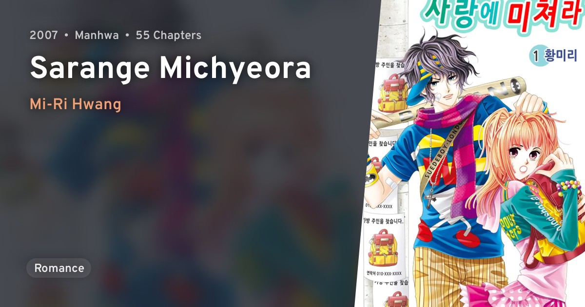 Sarange Michyeora · AniList