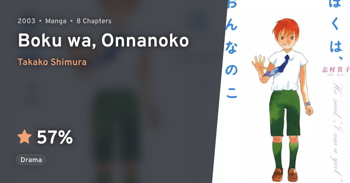 Boku wa, Onnanoko · AniList