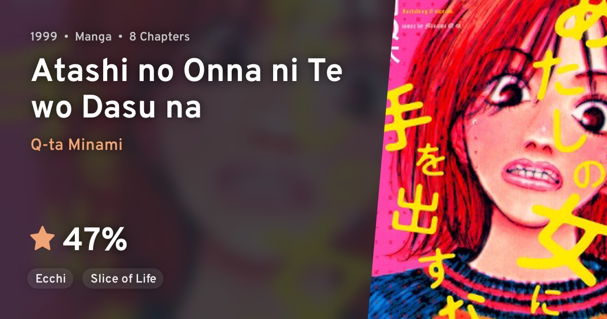 Atashi no Onna ni Te wo Dasu na · AniList