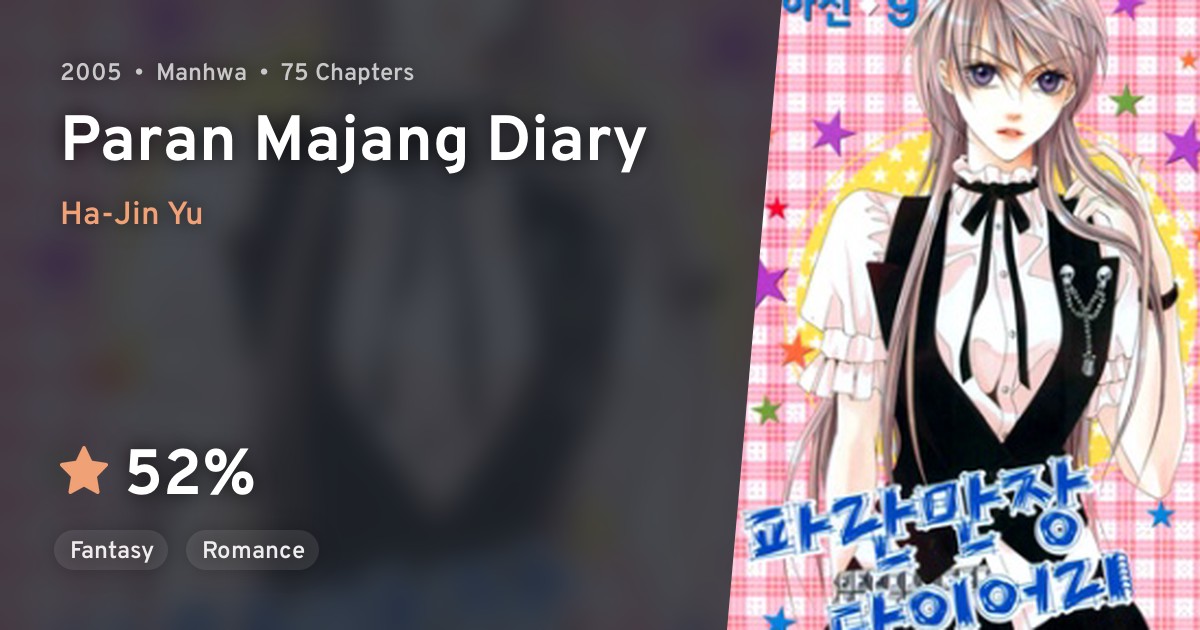 Paran Majang Diary · AniList