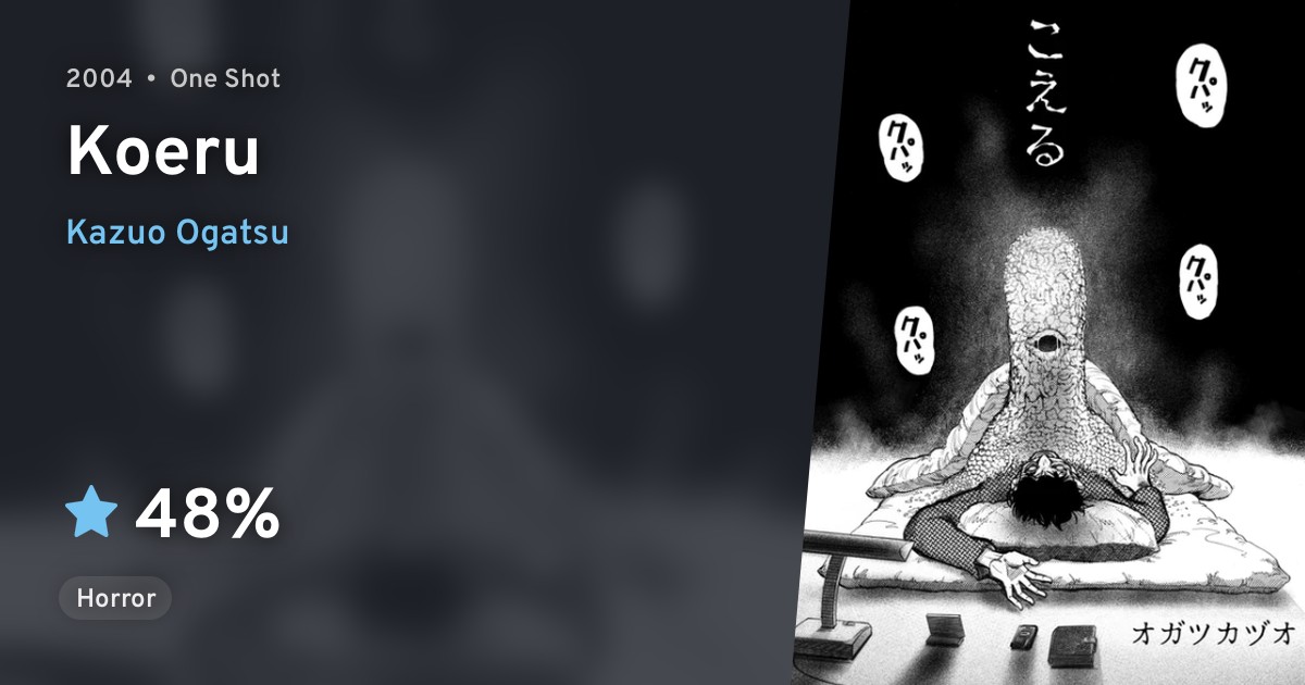 Koeru · AniList