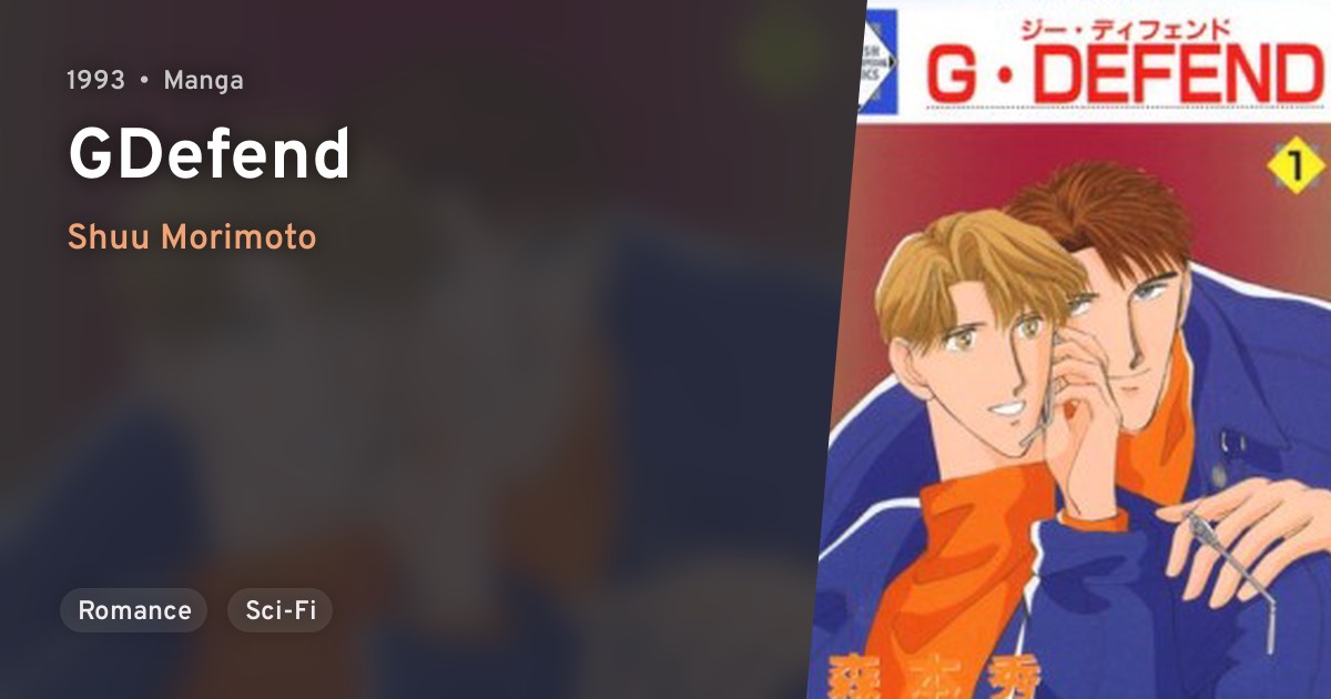 G・Defend · AniList