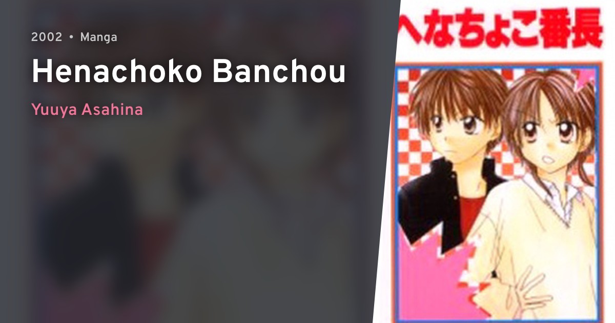 Henachoko Banchou · AniList