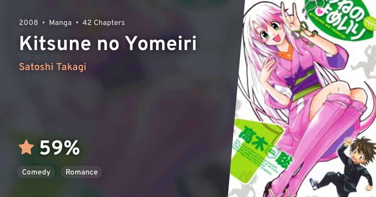 Kitsune no Yomeiri · AniList