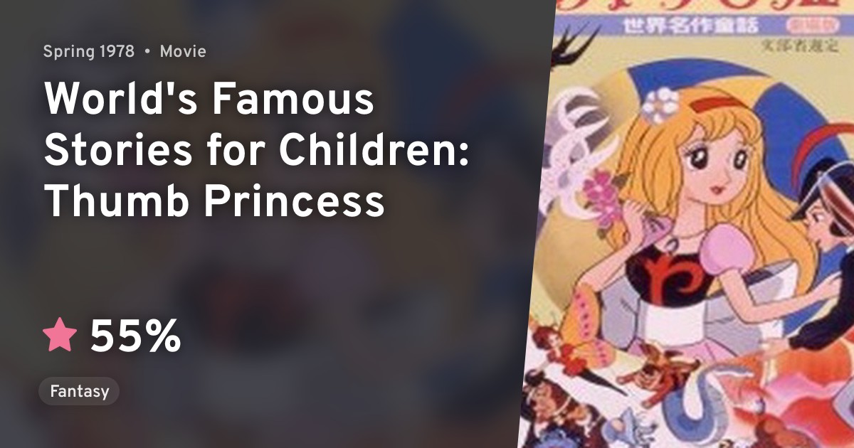 Sekai Meisaku Douwa: Oyayubi Hime (World's Famous Stories for Children ...