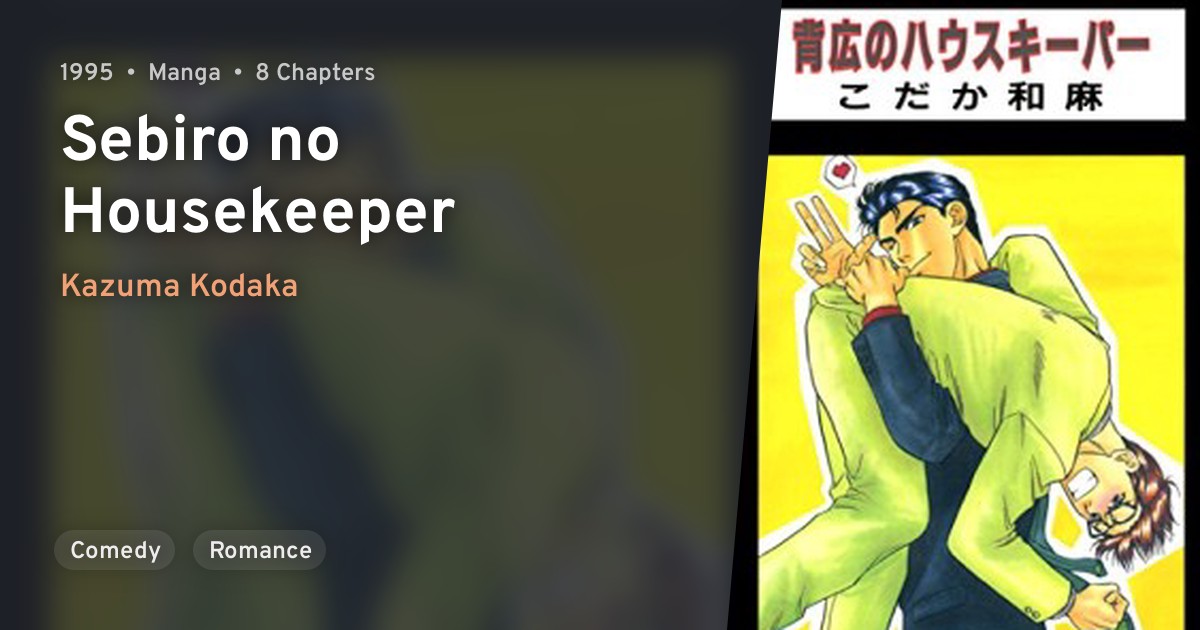 Sebiro no Housekeeper · AniList