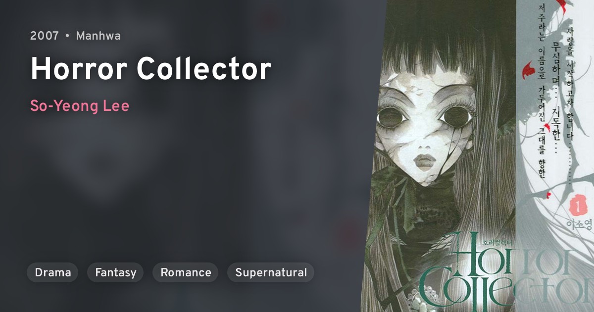 Horror Collector · AniList