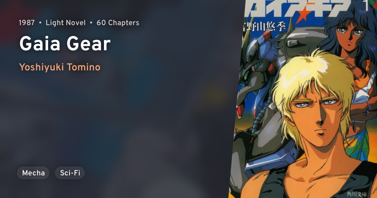 Gaia Gear · AniList