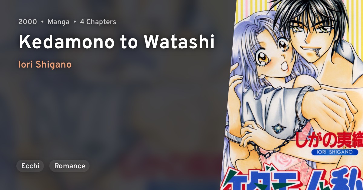 Kedamono to Watashi · AniList