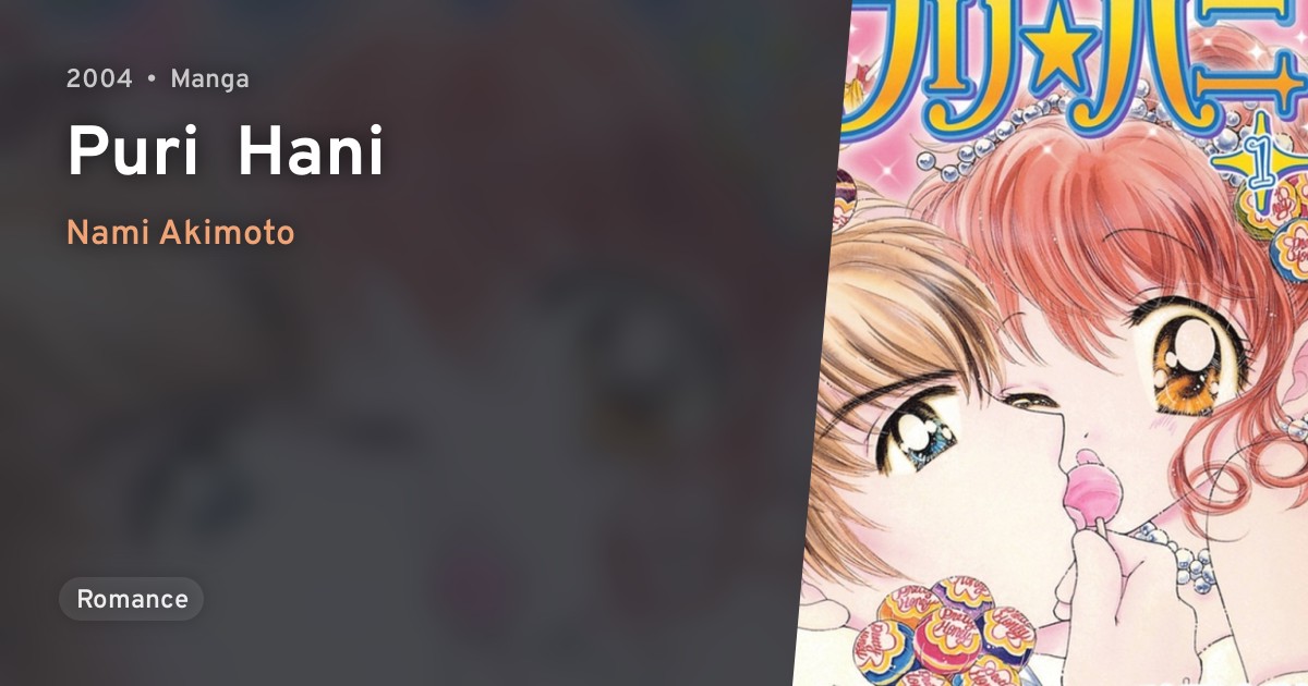 Puri ☆ Hani · AniList