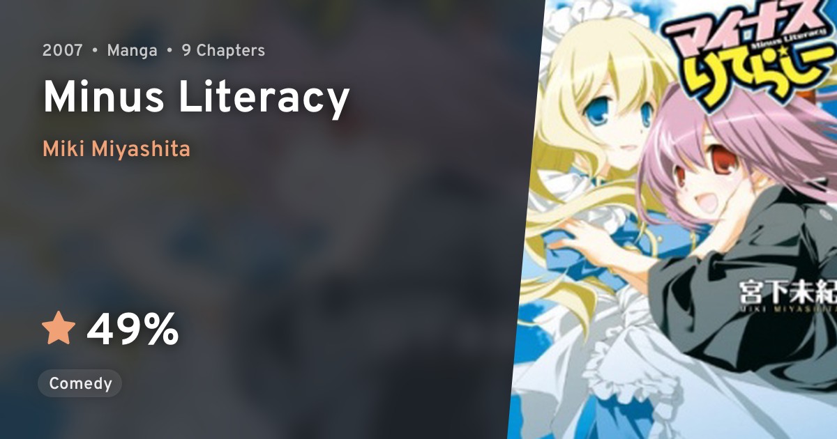 Minus Literacy · AniList