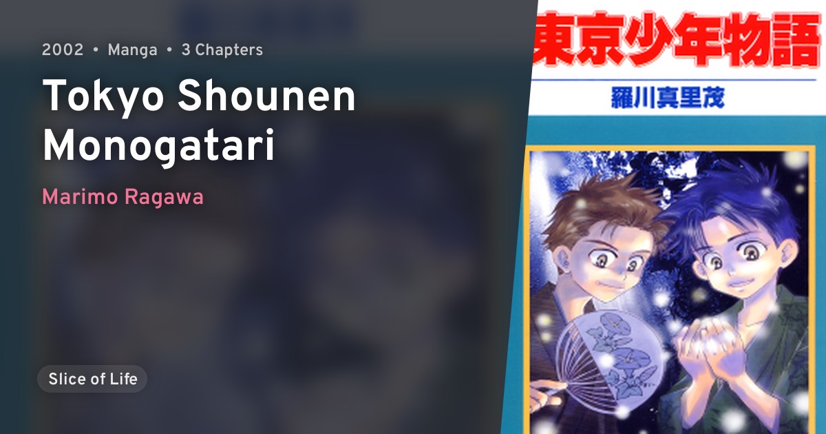 Tokyo Shounen Monogatari · AniList
