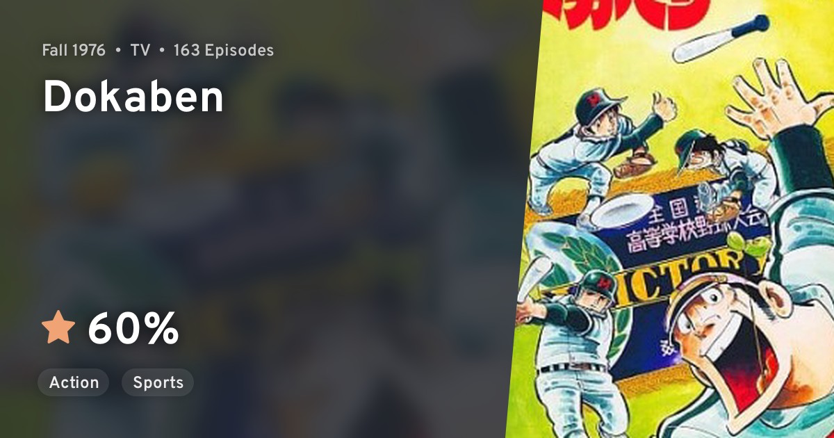 Dokaben · AniList