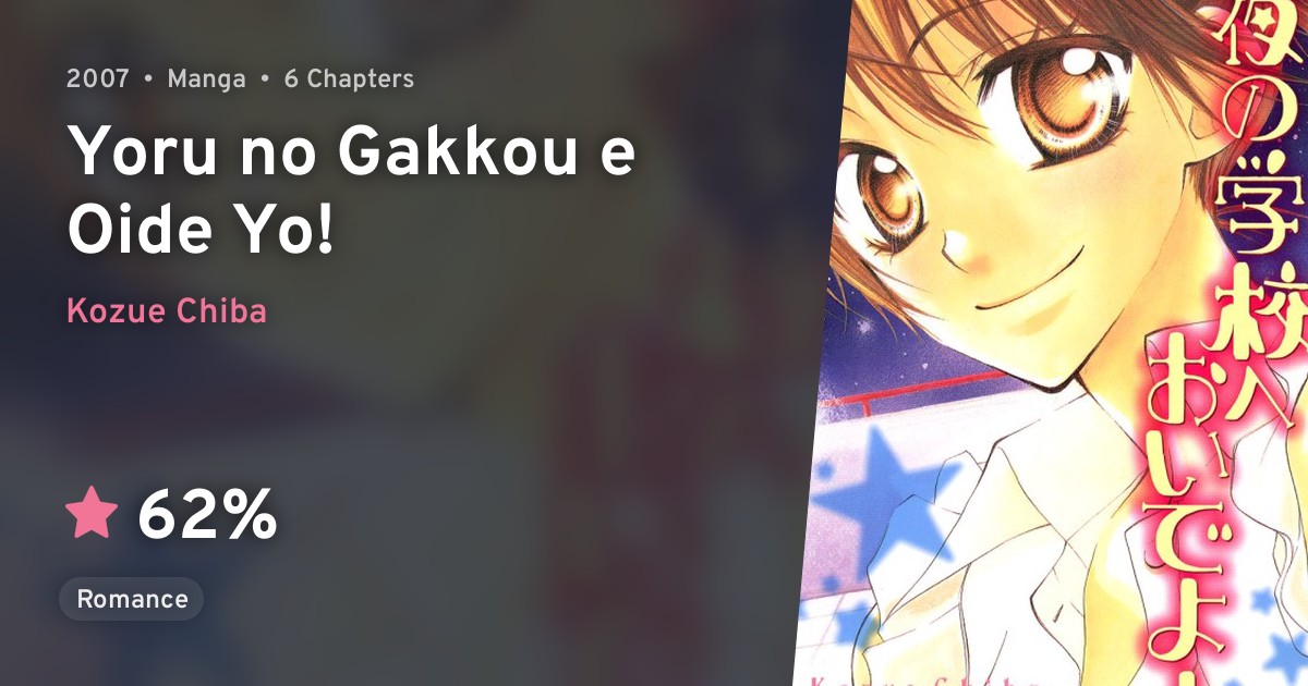 Yoru no Gakkou e Oide Yo! · AniList