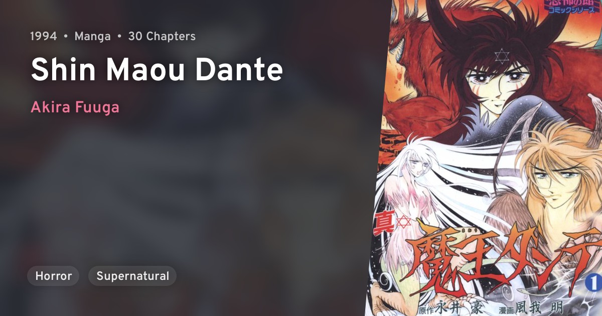 Shin Maou Dante · AniList