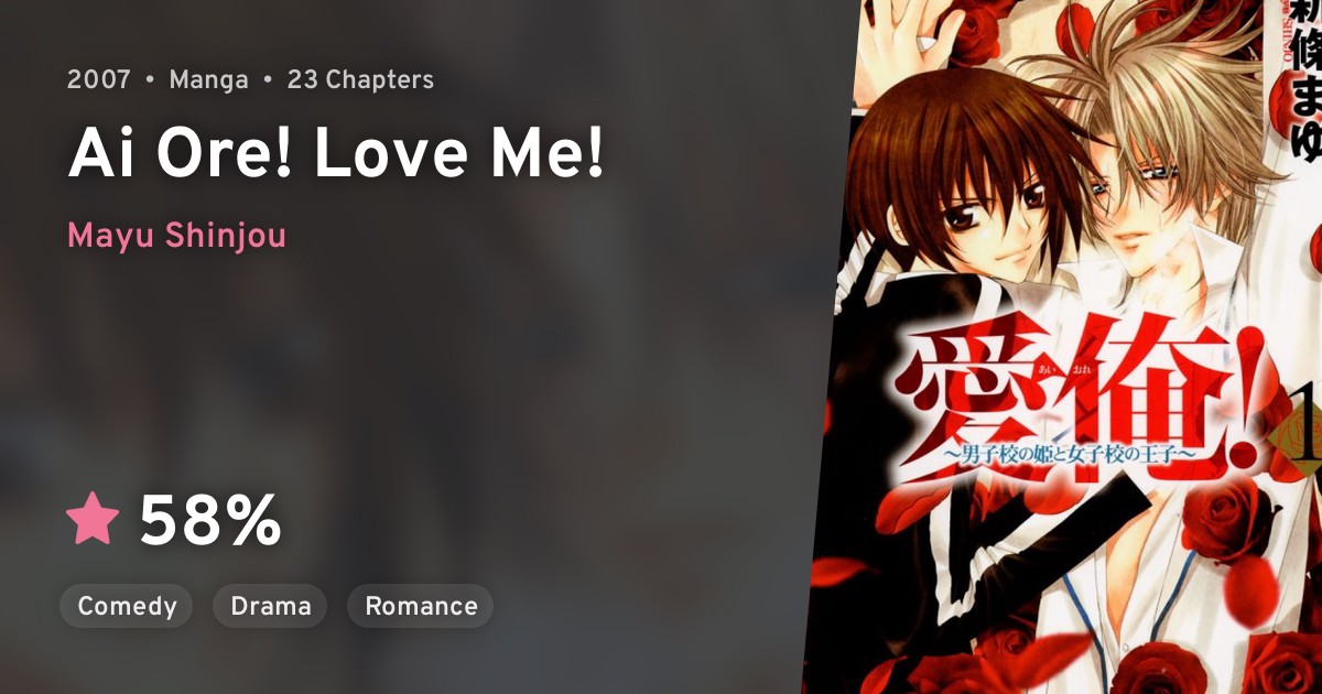 Ai Ore!: Danshikou no Hime to Joshikou no Ouji (Ai Ore! Love Me!) · AniList