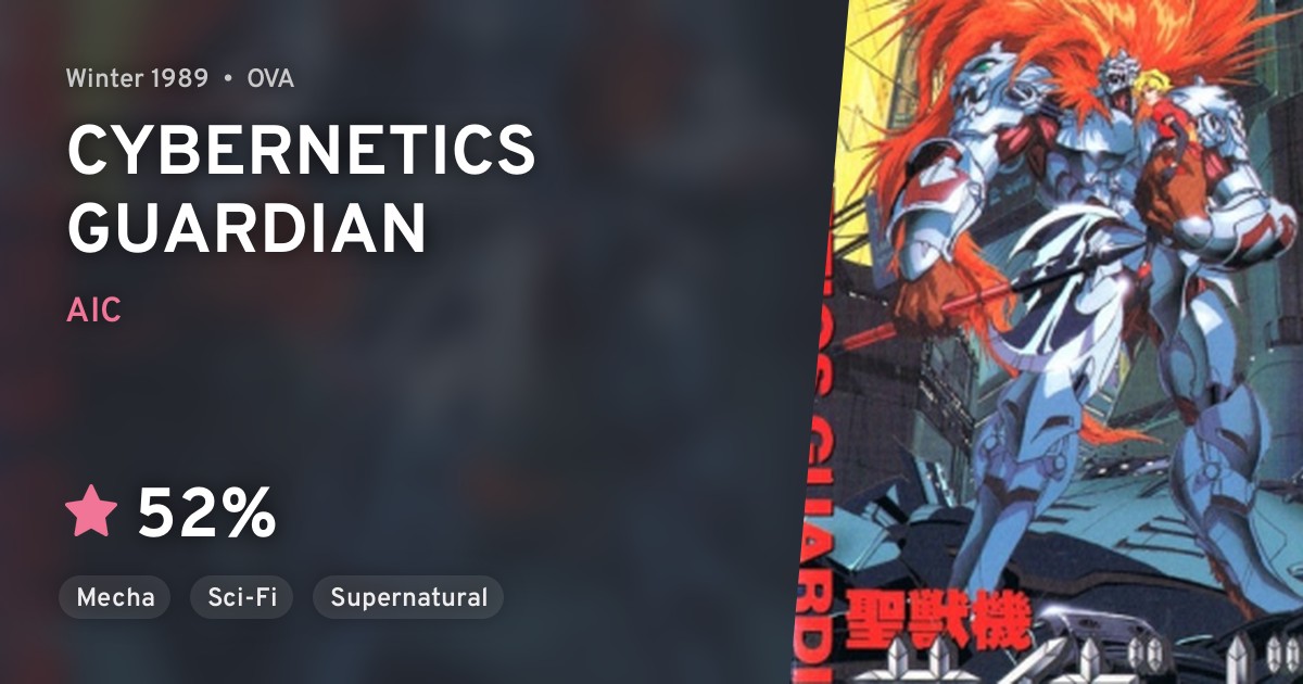 Seijuuki Cyguard: CYBERNETICS GUARDIAN (CYBERNETICS GUARDIAN) · AniList