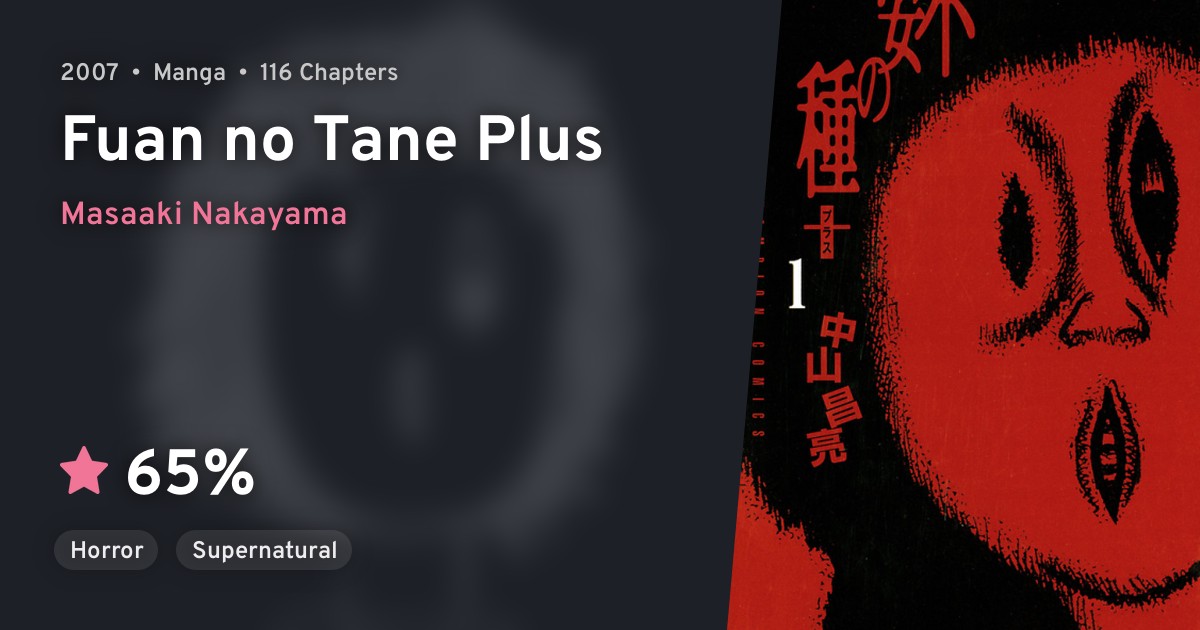 Fuan no Tane Plus · AniList