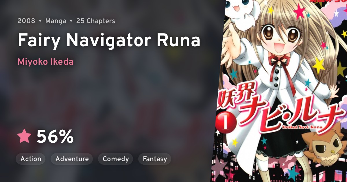 Youkai Navi Luna (Fairy Navigator Runa) · AniList