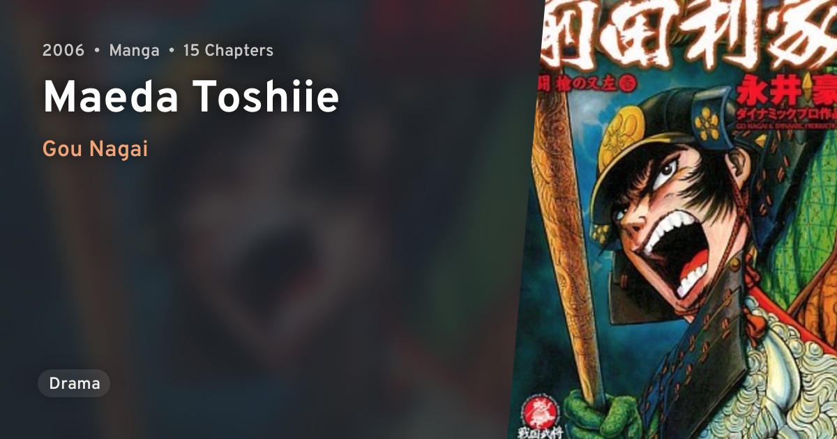 Maeda Toshiie · AniList