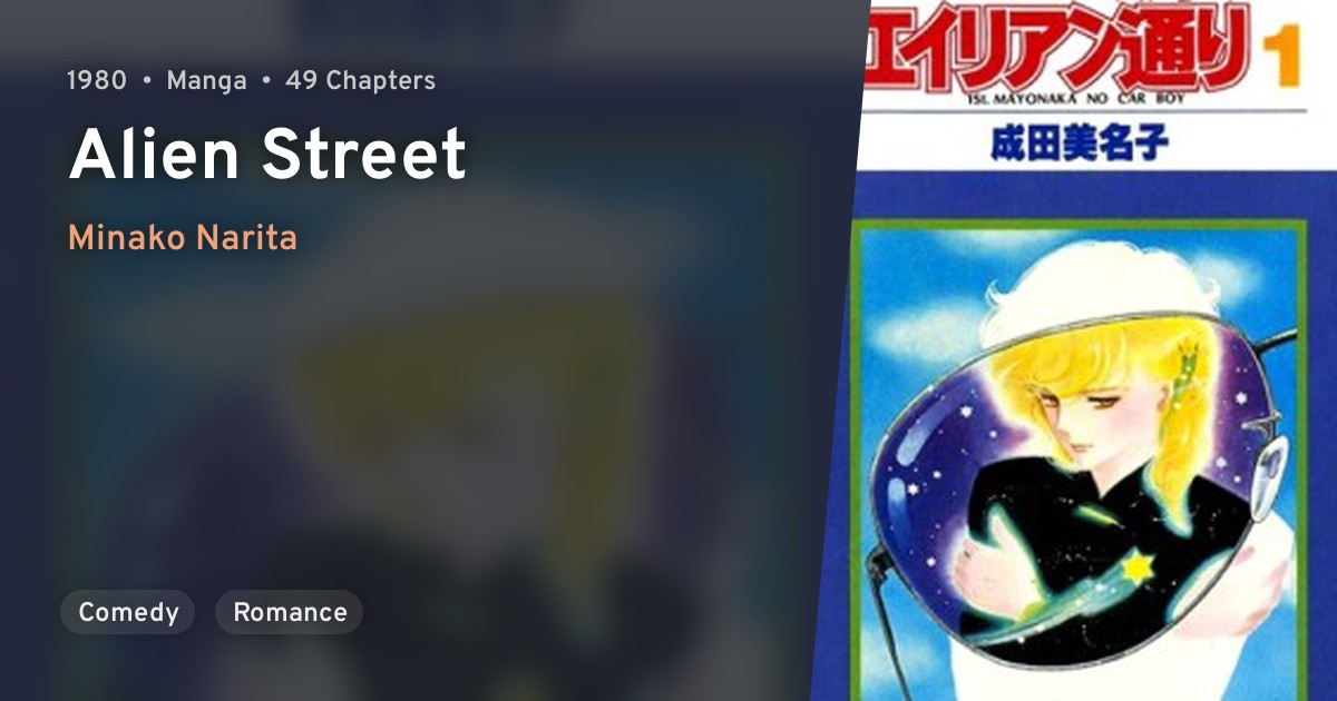 Alien Street · AniList
