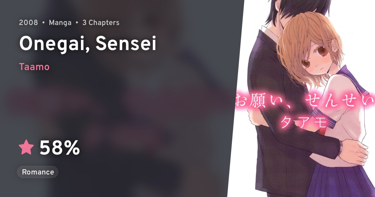 Onegai, Sensei · AniList