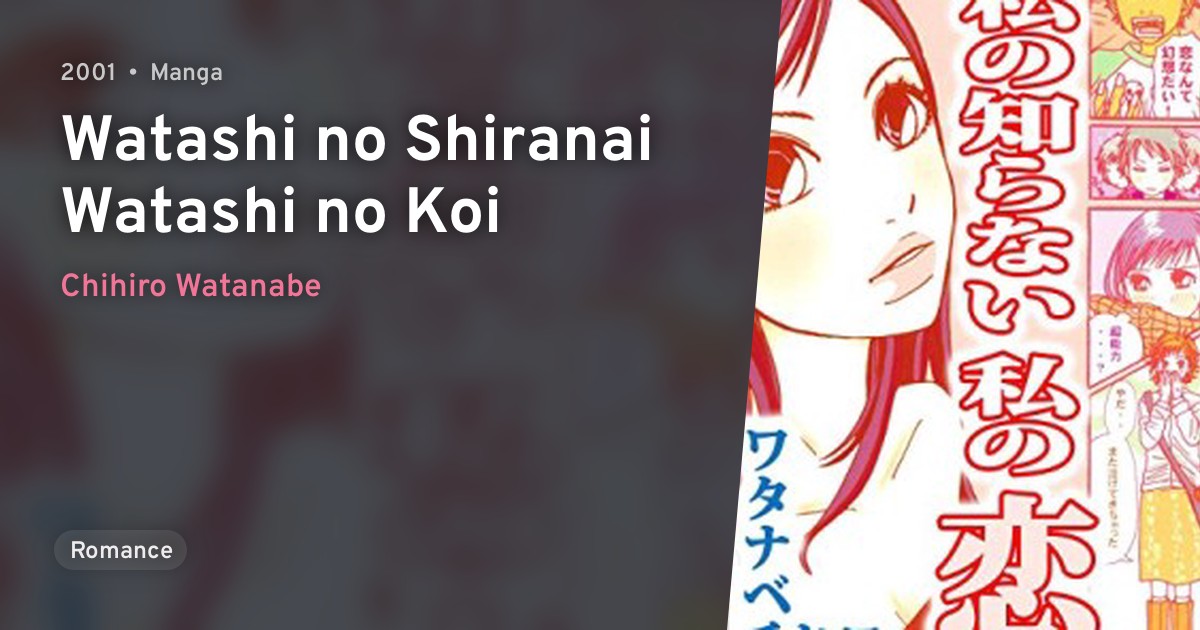 Watashi no Shiranai Watashi no Koi · AniList