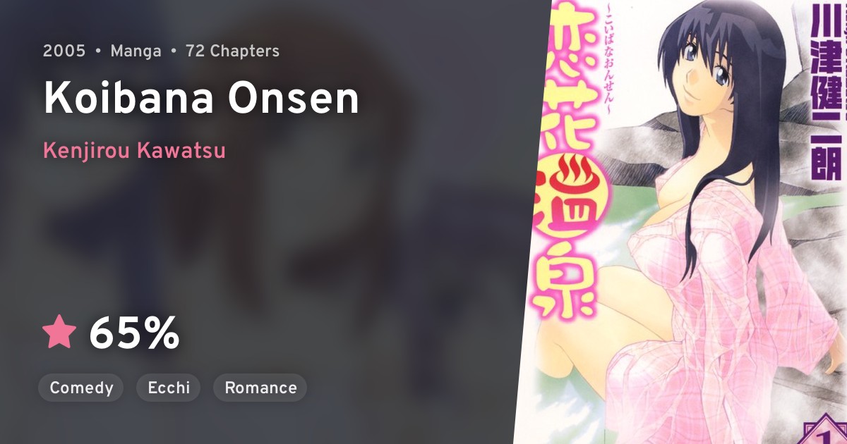 Koibana Onsen · AniList