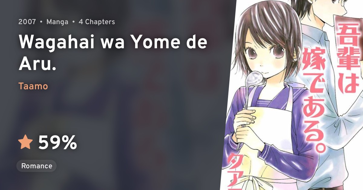Wagahai wa Yome de Aru. · AniList