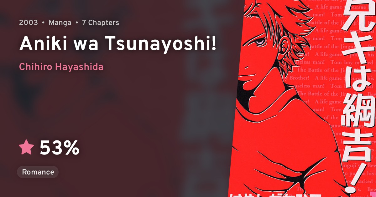 Aniki wa Tsunayoshi! · AniList