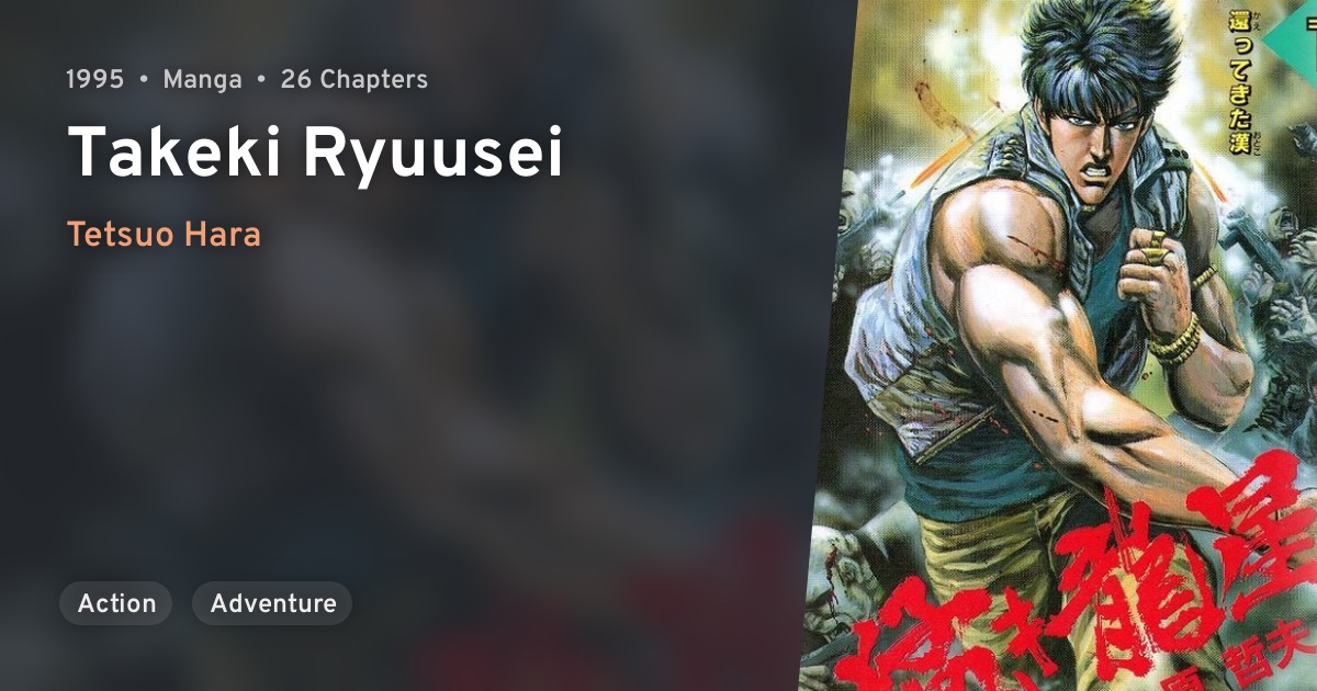 Takeki Ryuusei · AniList