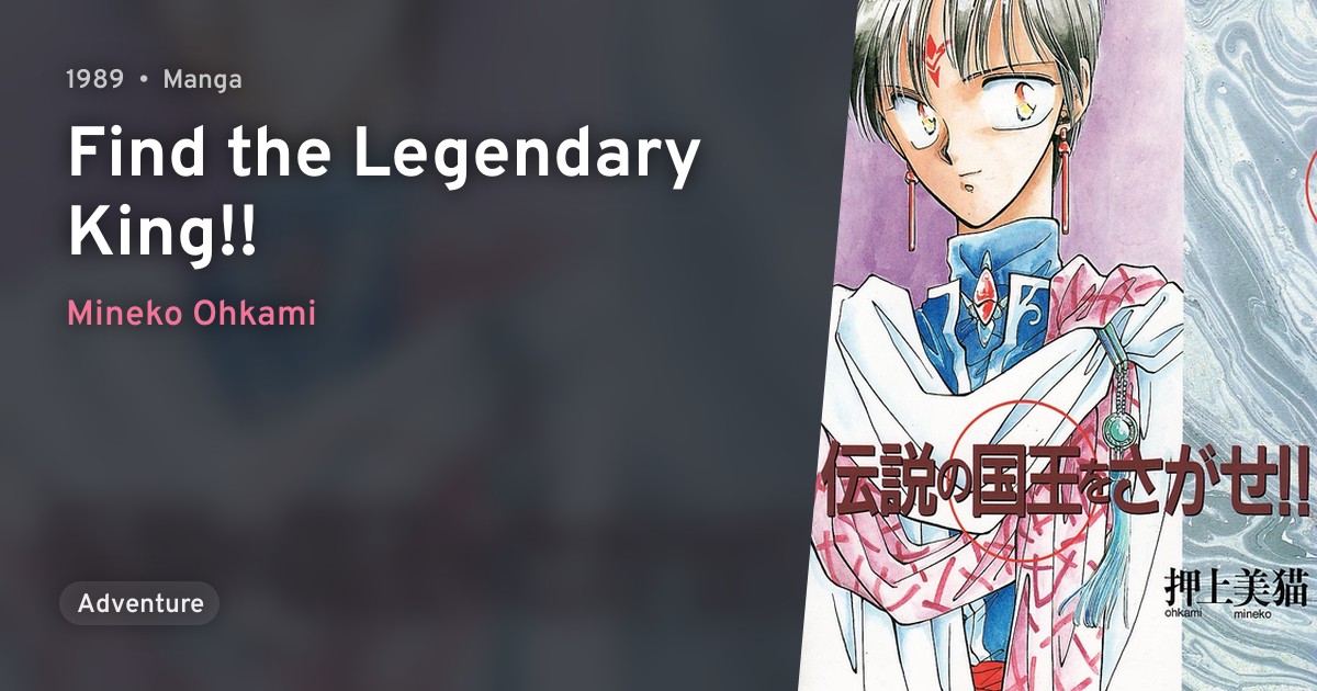 Densetsu no Kokuou wo Sagase!! (Find the Legendary King!!) · AniList