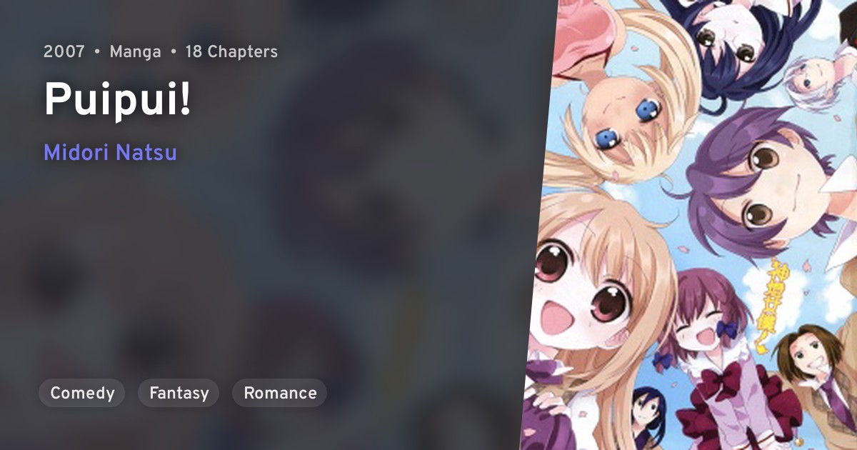 Puipui! · AniList