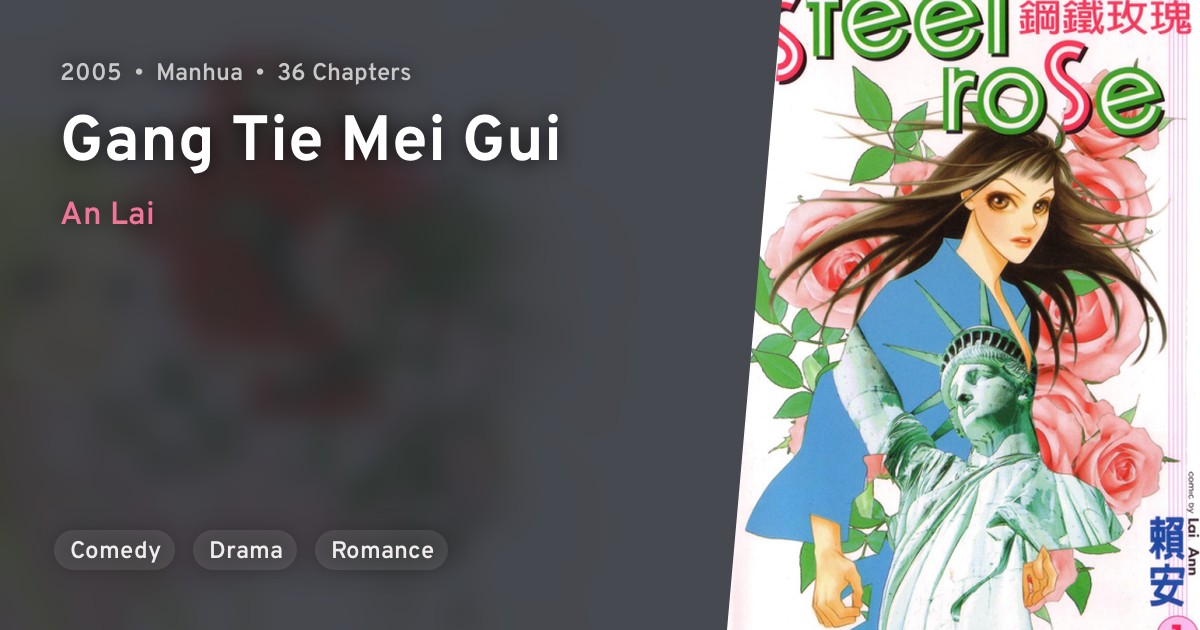 Gang Tie Mei Gui · AniList