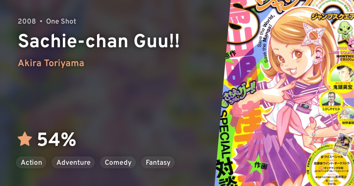 Sachie-chan Guu!! · AniList