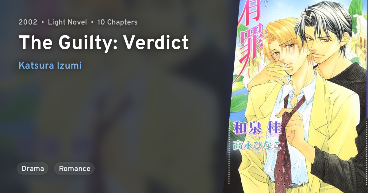 The Guilty (The Guilty Vol. 1 - Verdict; Vol. 2 - Original Sin; Vol. 3 ...