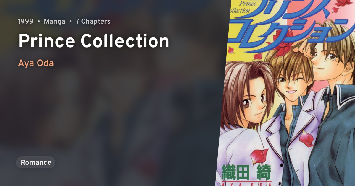 Prince Collection · AniList