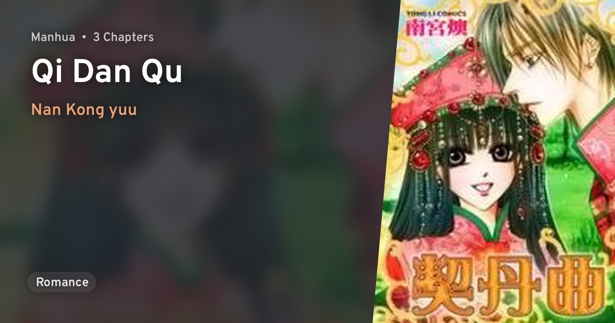 Qi Dan Qu · AniList