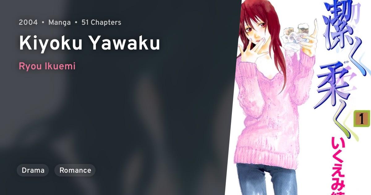 Kiyoku Yawaku · AniList