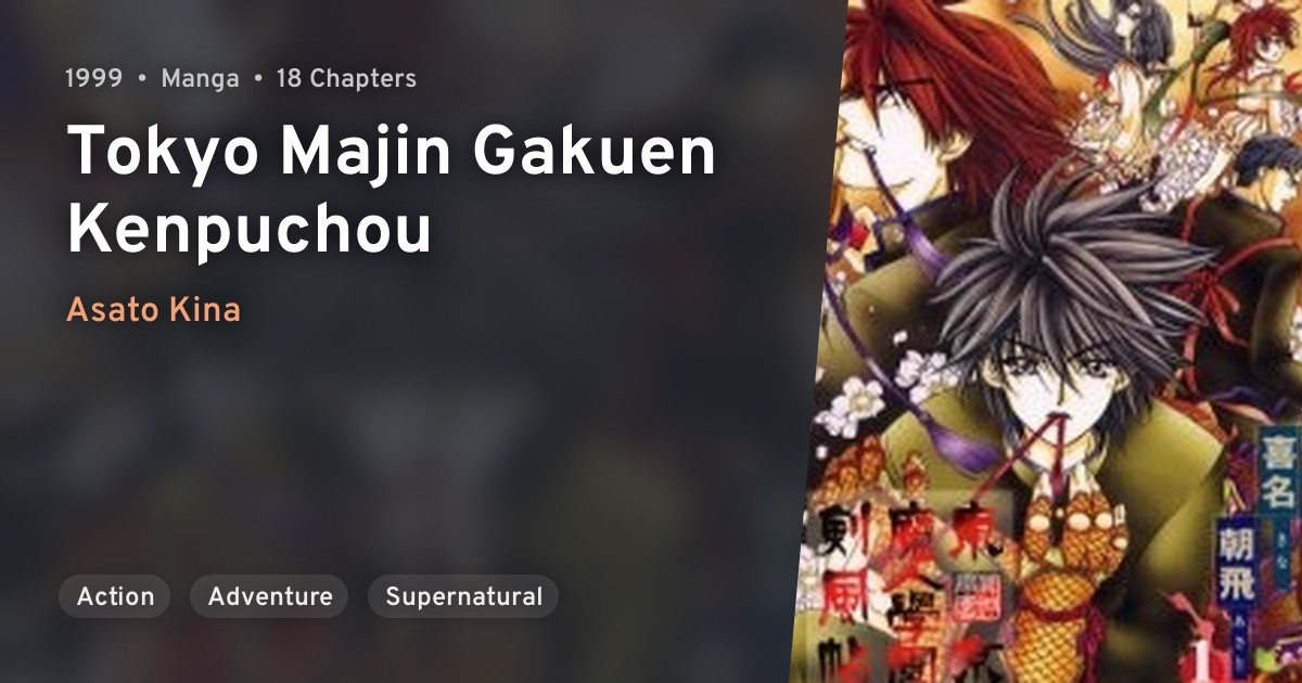 Tokyo Majin Gakuen Kenpuchou · AniList