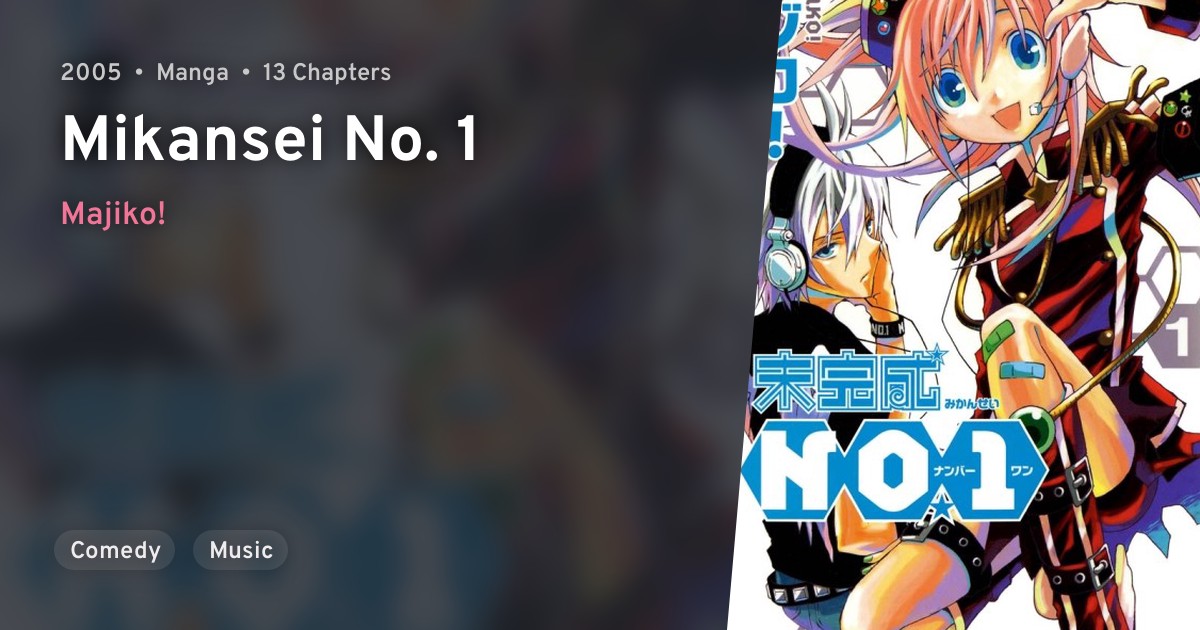 Mikansei No. 1 · AniList