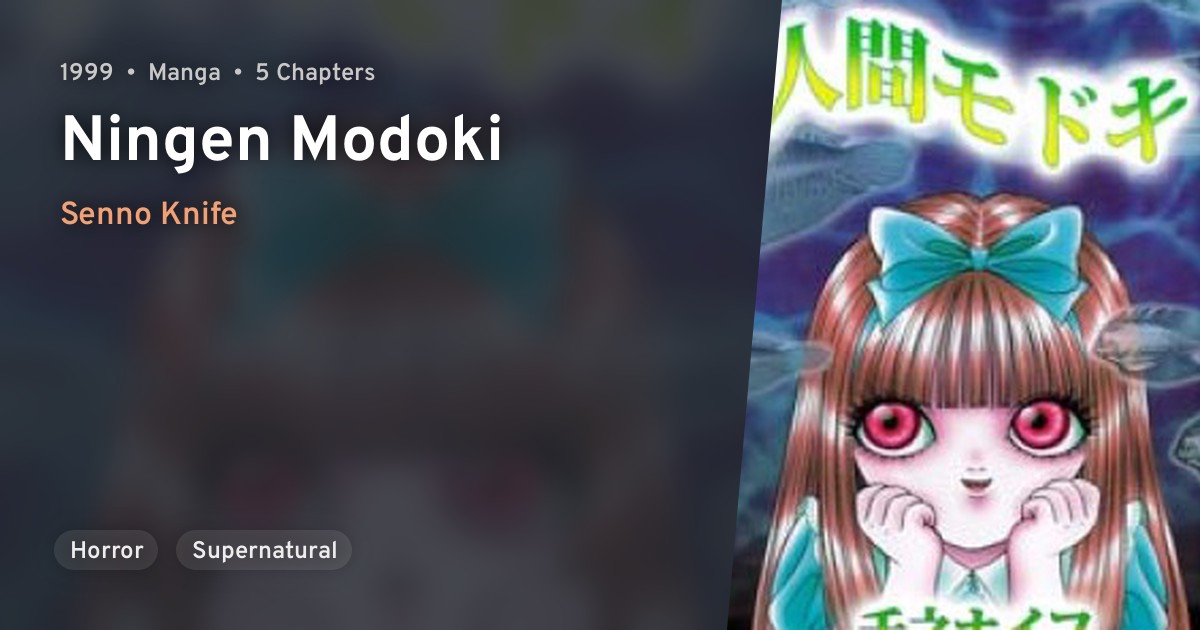 Ningen Modoki · AniList