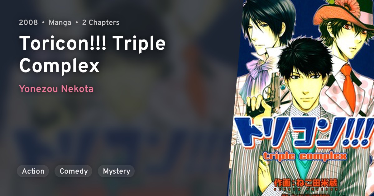 Toricon!!! Triple Complex · AniList