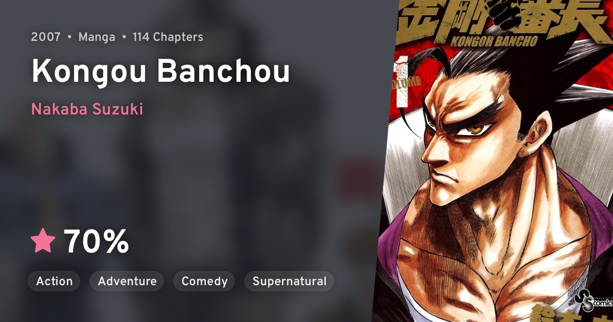 Kongou Banchou · AniList