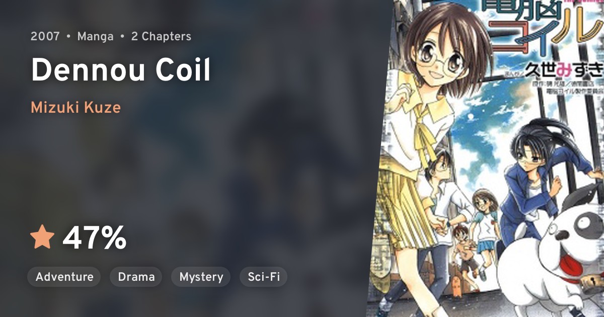 Dennou Coil · AniList