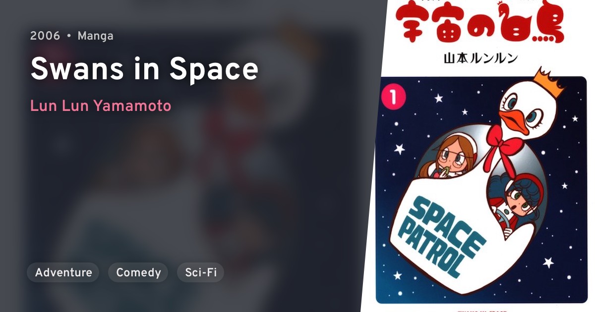 Uchuu no Swan (Swans in Space) · AniList
