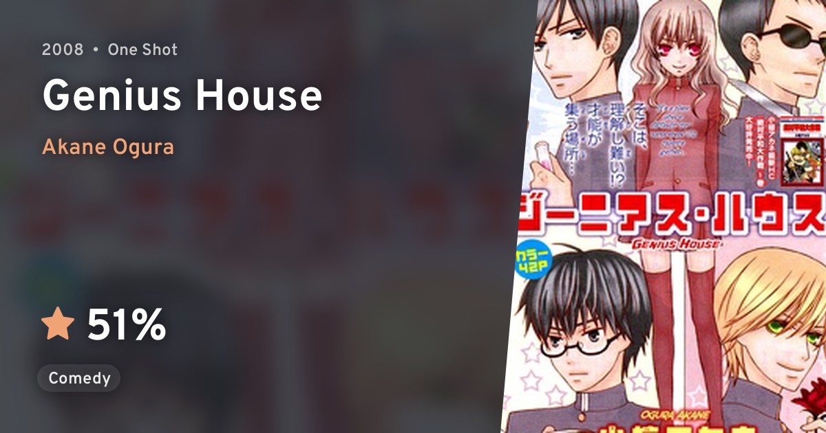 Genius House · AniList